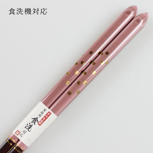 ●サイズ：約 21cm●材質：天然木、ポリエステルウレタン塗装（国産 日本製・福井県/若狭）●食器洗い乾燥機： 〇●商品特徴ご自宅用や来客用はもちろん、ちょっとした贈り物にもおすすめ。お箸は年齢や性別・季節を問わず毎日使うものなので、贈り物...