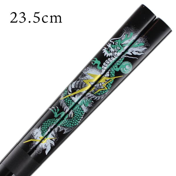 ●サイズ：約 23.5cm●材質：天然木、アクリル塗装●食器洗い乾燥機： ×●商品特徴長め（23.5cm）で太さのあるお箸で、手の大きい方におすすめです。先端はざらつきのあるすべり止め加工がほどこされています。一般のお箸よりもかなり太いデザ...