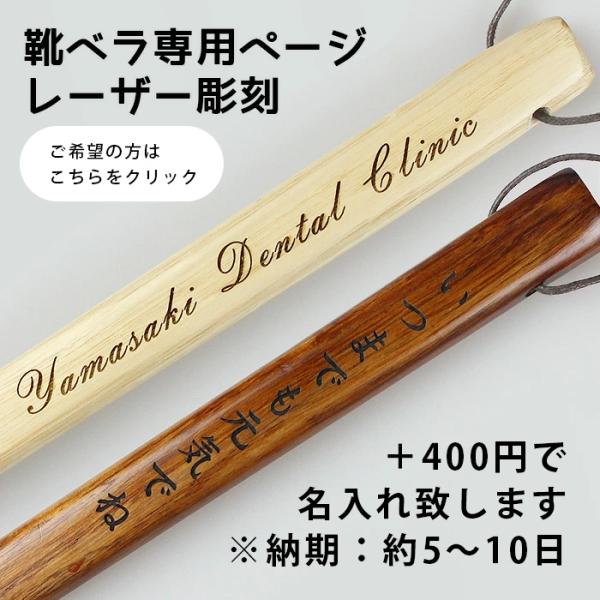 【 レーザー加工で文字を彫刻します！】★1か所：400円★絵文字や特殊記号は文字化けし、エラーとなるので彫刻できません。★英数字は必ず半角で入れてくださいレーザー彫刻でお好きな文字をお入れできます。彫刻は洗っても落ちたりしません。カフェなど...