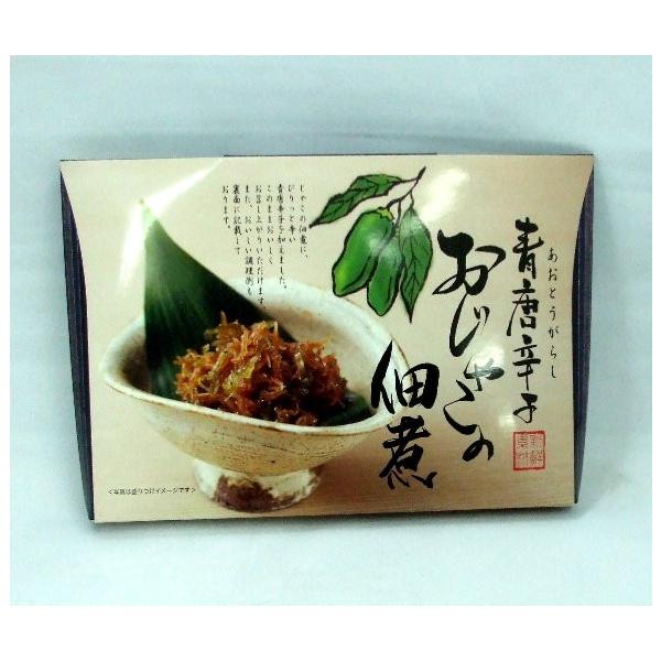 青唐辛子おじゃこの佃煮　70ｇ入り。2個で全国無料発送青唐辛子おじゃこの佃煮じゃこの佃煮にぴりっと辛い青唐辛子を加えました。このままおいしくお召し上がりいただけます。『調理例』だし巻き卵に巻いて、ちょっと凝った卵料理はいかがですか。炊きたて...