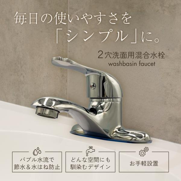 安心の国内ブランド「Longsafe」◆シンプルなデザインなのでどんな空間にもなじみます。【冷温切り替え】冷熱混合栓(湯水混合)、シングルレバーで簡単に冷温切り替えができます。冷熱ホースは各1本が付属しており簡単に取り付けできます。【バブル...