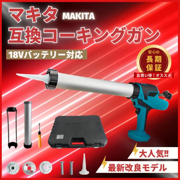 【国内メーカーLongsafe】建築現場のプロフェッショナルの声を反映し、使いやすさと信頼性を徹底的に追求しました。業界最多となる6段階速度調整機能と高性能ブラシレスモーターの搭載により、精密作業から大規模施工まであらゆる現場で活躍します。...