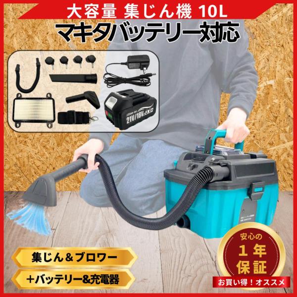 【国内ブランド Longsafe】乾湿両用+バキューム&amp;amp;ブロワー 2WAY コードレスクリーナー■本体+18Vバッテリー充電器セット■圧倒的パワーで快適作業を実現次世代ブラシレスモーターを搭載し、吸引仕事率35awの強力パワ...