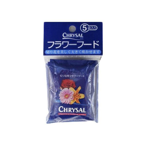 クリザールの解説お花長持ち！イキイキ綺麗♪切花をいつまでも美しく。クリザールの詳細こんな用途・シーンにおすすめ!どんな切り花にも効果を発揮。粉末タイプはこぼしてもベトつかず、取り扱いも便利です。希釈１００倍。メーカークリザール・ジャパンスペ...