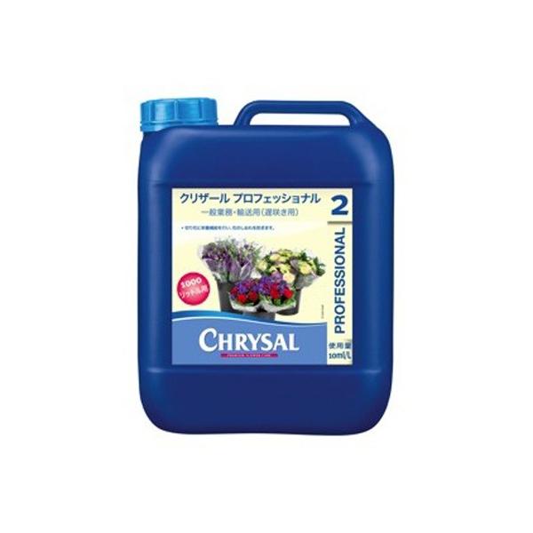 クリザールの解説お花長持ち！イキイキ綺麗♪切花をいつまでも美しく。クリザールの詳細こんな用途・シーンにおすすめ!栄養分控えめで遅咲きタイプ。希釈倍率も１00倍で経済的です。希釈100倍。メーカークリザール・ジャパンスペック１０リットル商品名...