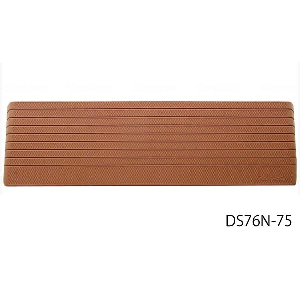 【サイズ】高さ7.5、奥行30.0、有効幅66cm、勾配度数14度【材質】硬質ゴム製【カラー】ブラウン【製造国】日本【メーカー品番】DS76N-75【JAN】4562219583416【TAIS】01115-000110