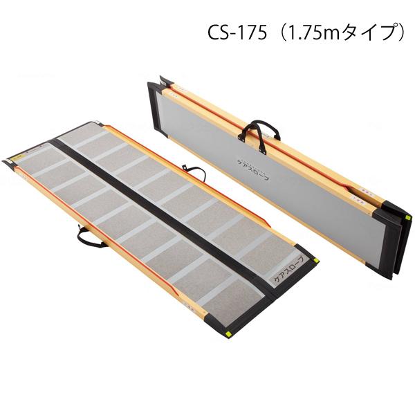 【使用時サイズ】幅70cm×長さ1.75m【折りたたみサイズ】幅35×長さ175×厚み10（cm）【重量】約9kg【エッジ高さ】2.5cm【耐荷重】300kg【材質】繊維強化プラスチック（FRP）/アルミ【メーカー品番】CS-175【TAI...