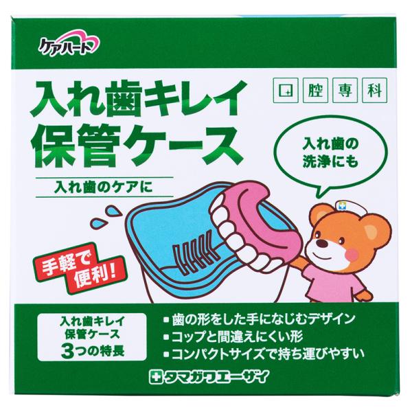 【サイズ】幅8.6×奥行7.9×高さ8cm【重量】約68g【材質】ポリプロピレン【耐熱温度】100℃【JAN】4901957110247