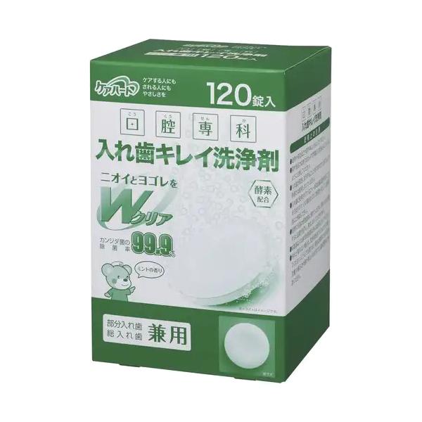 【内容量】2.8g×120錠【成分】発泡剤（重炭酸塩、クエン酸、炭酸塩）、酸素系漂白剤（過硫酸塩）、界面活性剤（アルファオレフィンスルホン酸塩）、流動改善剤、香料、酵素、色素【JAN】4901957110292