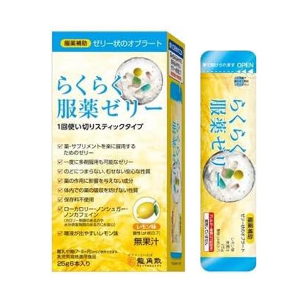 【内容量】1箱25g×6本（3箱セット）【風味】レモン味【原材料】エリスリトール（アメリカ製造）、還元麦芽糖水あめ、寒天/ゲル化剤（増粘多糖類）、酸味料、香料、乳酸カルシウム、甘味料（ステビア）、着色料（クチナシ）【栄養成分表】（1本25g...
