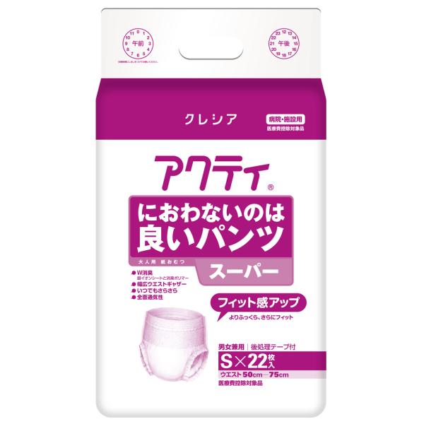 【サイズ】M：ウエスト60〜90cm【入数】20枚（1ケースに4袋）【吸収量】750cc（約5回分）【材質】表面材：ポリオレフィン系不織布　吸水材：綿状パルプ、吸収紙、高分子吸水材　止着材：ポリプロピレン　伸縮材：ポリウレタン　結合材：ホッ...