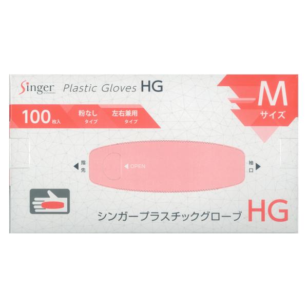 ●パウダーフリー加工を施し、手にピッタリフィットする超薄手仕上げにより素手感覚でお使いいただけます。●便利な左右兼用タイプのためムダなくお使いいただけます。●手袋の袖口部分ををつかんで取り出せるので、衛生的にお使いいただけます。