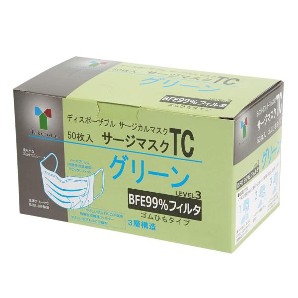 ●3層構造のフィルター部分（極細合成繊維フィルター）が、花粉やホコリ、ハウスダストを効果的に遮断します。●ノーズブリッジ（可燃性合成樹脂）が使用時のフィット感を高めます。●BFE値99％フィルタ。（ASTM F2100-11 Level3準拠）
