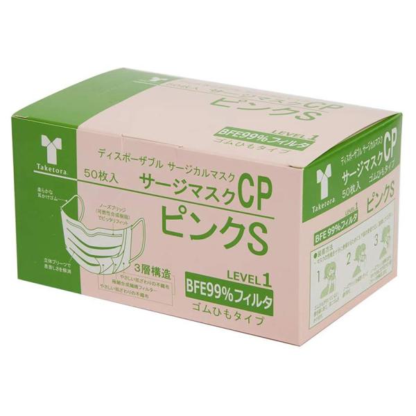 ●不織布3層構造のフィルター部分（極細合成繊維フィルター）が花粉やホコリ、ハウスダストを効果的に遮断します。●樹脂製のノーズブリッジを鼻の形に沿わせることで使用時のフィット感を高めます。●樹脂製ノーズブジッジは可燃性合成樹脂のため、分別廃棄...