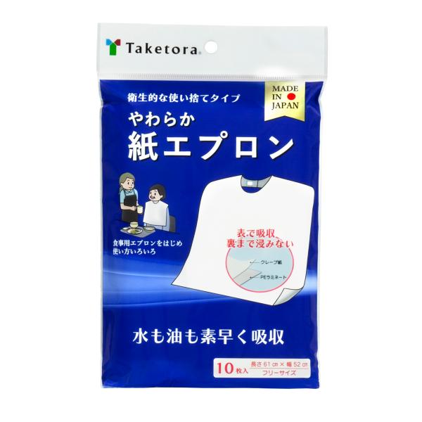 ●首元は調整できるワンタッチシール。●衣類や寝具を守る吸水・防水加工。●しなやかな素材でゴワつきなし。●食事に、口腔ケア時に、頭皮のふき取りやドライシャンプー時に。