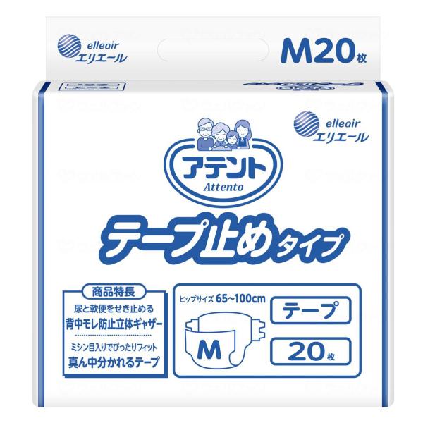 アテント テープ止めタイプ Mサイズ／20枚入（大王製紙）20763660