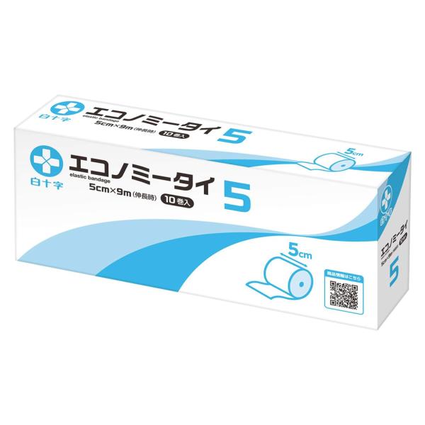 【入数】10巻入8箱【サイズ】5cm×9m（伸長時・1巻あたり）※伸長時とは、長さ方向に最大限にひっぱった時の長さのことです【材質】ポリエステル【メーカー品番】13097【JAN】4987603130975
