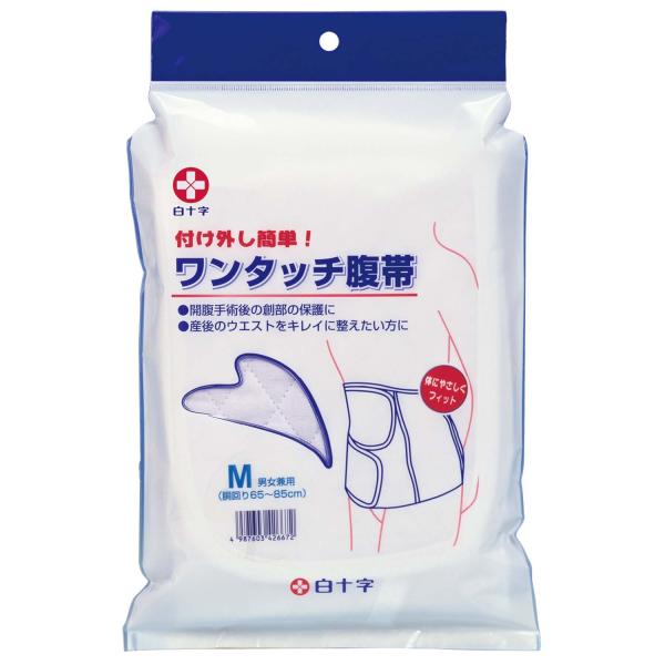 【入数】1枚入×2セット【材質】メイン素材：コットン100％　伸縮部：コットン天竺（スパンデックス入り）　中綿：ポリエステル100％【適応サイズ】Mサイズ：胴回り65〜85cm【メーカー品番】42667【JAN】4987603426672