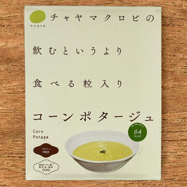 飲むというより、食べる粒入り　コーンポタージュ
