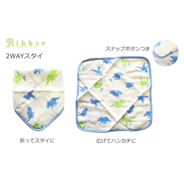 恐竜柄の総柄がかわいい2WAYスタイ(ハンカチ)です。ハンカチは折り畳んだあとスナップボタンで留めることによりスタイに変身。アレンジがきく2way仕様のアイテムです。※スタイのガーゼは三重です。出産祝いはもちろん、ちょっとしたプレゼントにも...
