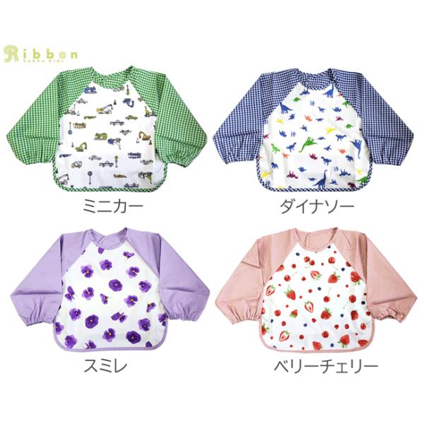 マジックテープ仕様で小さなお子様も着脱らくらく。袖ありのお食事エプロンなので汚れからしっかりお洋服を守ってくれます♪裾部分は折り返しポケット付きだから食べこぼしもしっかりキャッチ。軽くて柔らかなお食事エプロンは持ち運びにも便利です。他の子と...
