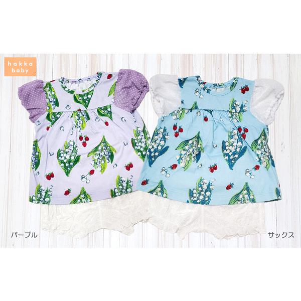 hakka babyからすずらんストロベリーミルキースーツが入荷しました♪手書き風のすずらんストロベリーがクラシカルスウィートに彩るミルキースーツです。お子様をより可愛らしく魅せてくれます。柔らかいコットン素材なので着心地も抜群です！ハーフ...