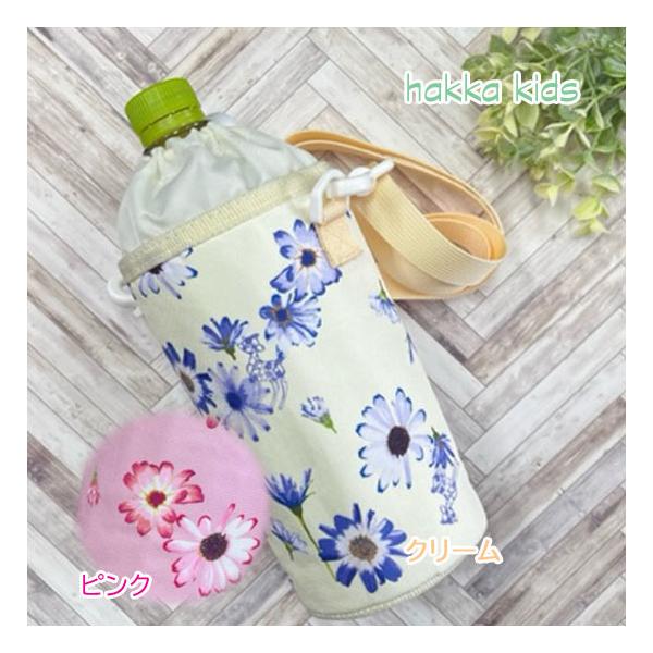 ガーリームード溢れるサイネリアプリントのペットボトルホルダーです。便利なショルダーベルト付き。(取り外し可能)ショルダーベルトを付ければ肩掛けもOK！開口部は巾着、内側はアルミ仕様。普段使いはもちろん、レジャーなど幅広くお使いいただけるアイ...