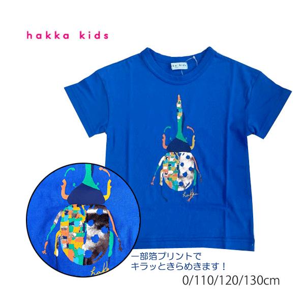 ヘラクレスオオカブトプリントが男の子に大人気♪昆虫好きにはたまらない1枚です！上質な綿100％素材だから気心地もバツグンです！透けにくくよれにくいのも嬉しいポイント！80/90cmもございます。兄弟でお揃いもおすすめです！■サイズ■100/...