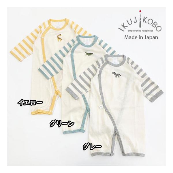 安全性・機能性・おしゃれ性を考えたコンビ肌着とベビードレスが一体化になった２WAYドレスです。ドレスとスナップボタンを留めればカバーオールにもなる便利な２WAYタイプのベビーウェアです。内側の縫い目を平面に縫製するとともに、肌着に使われる『...