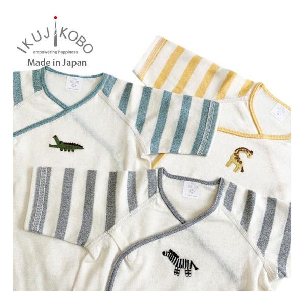 年中通してお使いいただける素材です。胸にかわいらしいアニマルモチーフの刺繍をプラスすることで赤ちゃんのかわいらしさを引き立てます♪オーガニックコットンなので驚くほど肌触りがよい肌着です。赤ちゃんの【きもちいい】のために。赤ちゃんが【うれしい...