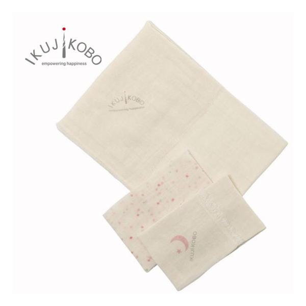 オーガニックコットン沐浴セット。赤ちゃんの成長に合わせて、工夫していろいろと使える一重ガーゼセットです！柔らかなガーゼなので赤ちゃんの体にやさしくフィットします。心地よいホールド感から赤ちゃんも安心して沐浴時リラックスができます。ケアするパ...