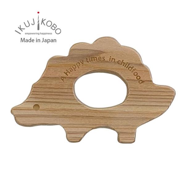 育児工房の日本製でヒノキで作られた安心安全の歯固めです。出産お祝いにプラスしたり、ちょっとしたお祝いギフトにおすすめ！■素材■ヒノキ■生産国■日本