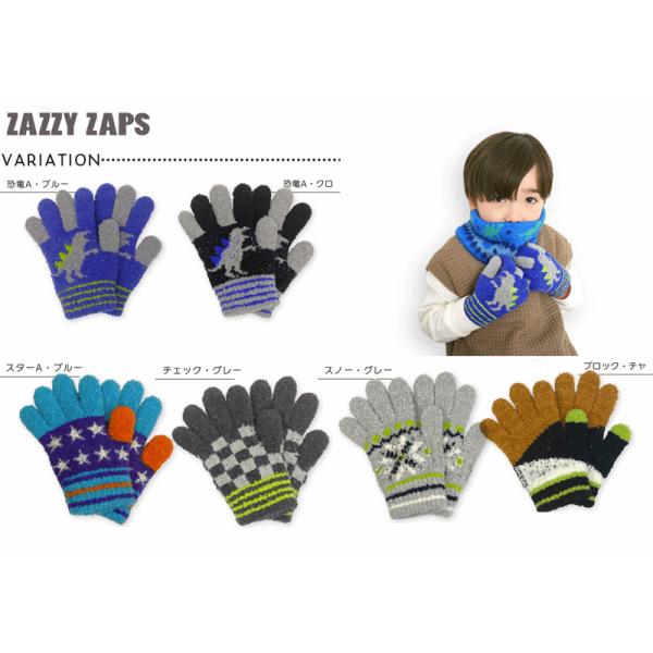 毎年大好評のザジーザップスののびのびマシュマロ手袋です。どんどん成長するお子様にぴったりな手袋です。やさしい手触りに日本製なのも嬉しいポイントです！■素材■アクリルナイロンそのほか■サイズ■フリーサイズ(のびのびニット)