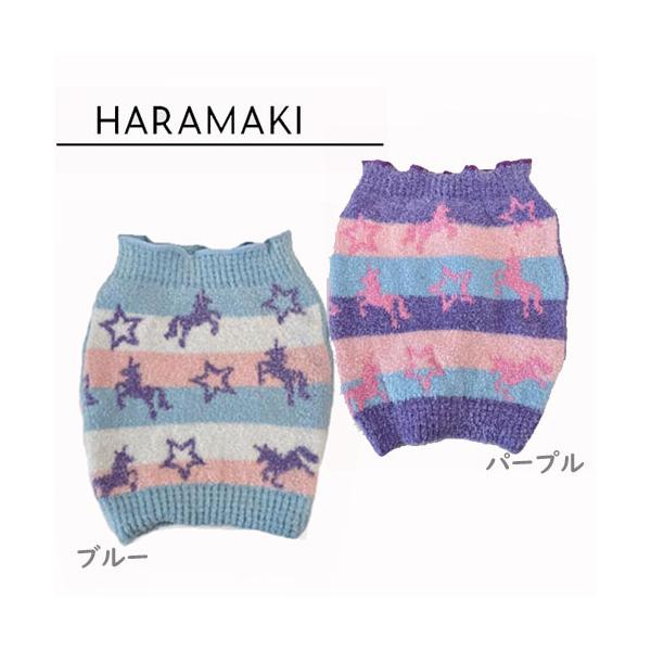 ■素材■アクリル70％ナイロン28％ポリウレタン2％■生産国■日本■配送方法について■こちらの商品は2点までゆうパケット発送可！(マシュマロ素材の腹巻きでしたら柄はどれでもOK！)※お支払方法が代引き、ラッピング希望、日時指定希望、他の商品...