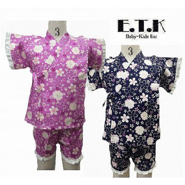 ★縫製・生地ともに安心の日本製★上質の綿100％素材に上品な和柄の桜柄甚平スーツです♪出産お祝いやお誕生日プレゼントにも最適なアイテムです。また外国人のお友達へのプレゼントにも喜ばれる一品ですよ♪内紐と外紐を結ぶだけで小さなお子様でも脱ぎ着...