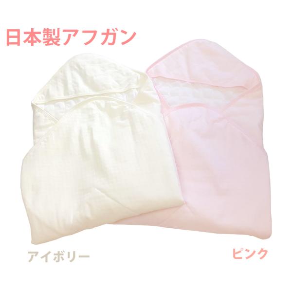 使い方いろいろ！おくるみに…ひざかけに…おふとんに…幅広くご利用いただけます♪赤ちゃんのお昼寝用の敷き布団や、おむつ替えのマットはもちろん、冬は防寒対策としてもお使いいただけます。いろいろな用途に大活躍！！新生児の赤ちゃんに必須アイテムです...