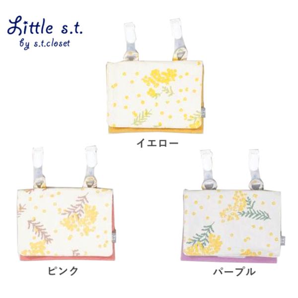 おしゃれで可愛いミモザ柄の移動ポケットです。ポケットのないお洋服にパチンっと付けるだけ！ハンカチやティッシュはもちろん、生理用ナプキンやヘアピン、ちっちゃなメモ帳なども入ります。通園、通学、野外活動や社会見学の時などにも便利なアイテムです！...