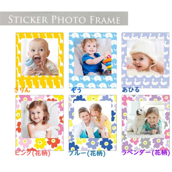 ペタッと簡単に貼り付けられるスマートなフォトフレーム。アニマル柄とお花柄の２シリーズで、キュートに写真を彩ります。貼り付け方法は、裏面についたマグネットまたはシールで貼り付けることができます。中国製■セット内容■フォトフレームx1フォトペー...