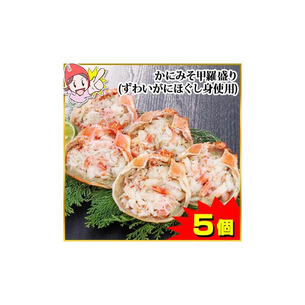 笑顔の食卓匠 笑顔食卓匠