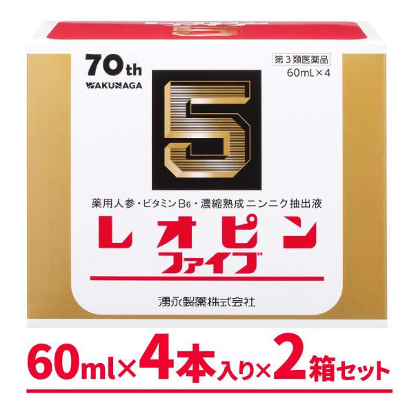 リニューアル【レオピンファイブw3】240ml(60mL×4本入り)×2箱セット●生薬を配合したワンランク上の滋養強壮剤。●濃縮熟成ニンニク抽出液の他、疲労に対する効果を?めるために滋養強壮?薬であるニンジンとタンパク質代謝に必要なビタミン...
