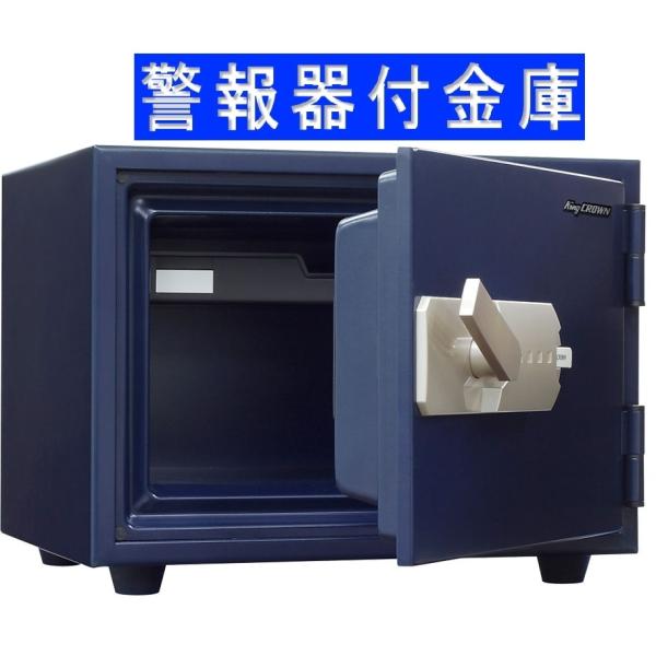 メーカー在庫品です。お急ぎの方は納期をお問い合わせ下さい。お客様の家の中まで運び、ご指定の場所に設置致します。設置料金は無料です。設置料金無料の条件はパソコン版で必ずご確認下さい。※設置日はお電話で打合せ致します。警報機付きで金庫に衝撃など...