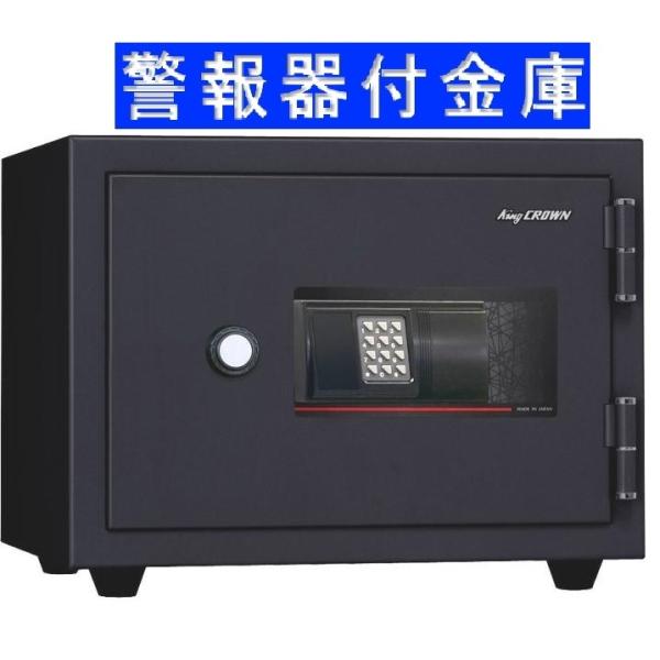 メーカー在庫品です。お急ぎの方は納期をお問い合わせ下さい。お客様の家の中まで運び、ご指定の場所に設置致します。設置料金は無料です。設置料金無料の条件はパソコン版で必ずご確認下さい。※設置日はお電話で打合せ致します。警報機付きで金庫に衝撃など...