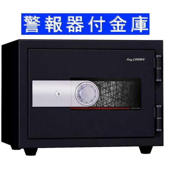 メーカー在庫品です。お急ぎの方は納期をお問い合わせ下さい。お客様の家の中まで運び、ご指定の場所に設置致します。設置料金は無料です。設置料金無料の条件はパソコン版で必ずご確認下さい。※設置日はお電話で打合せ致します。警報機付で金庫に衝撃などを...