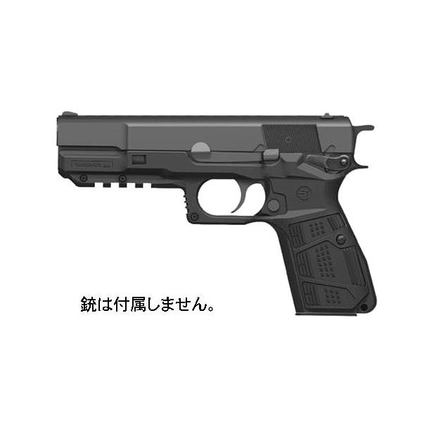 ●モデル：FN ハイパワー用●グリップは強化ポリマーフレームを使用しているので軽くて丈夫●４つのネジで銃本体に簡単取付け●レールが付いていない銃に取り付けることでライト等のアクセサリーを装着可能●グリップのネジの大きさは約２．４Φミリです。...