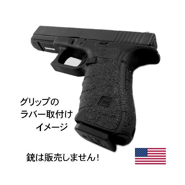 ●TALON Gripは手触りのよい、貼り付け式のガングリップ滑り止めです●世界中の法執行機関およびミリタリーから信頼されている●銃器をしっかりと保持することができ、パフォーマンス、安全性、信頼性を向上させ、コントロールを維持します●ピスト...