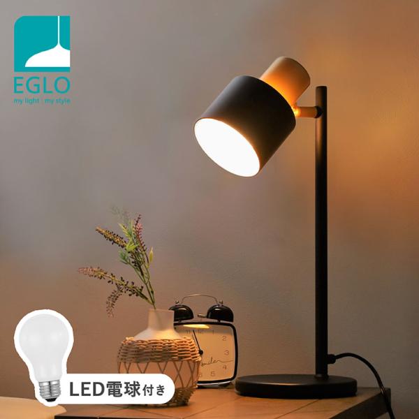 ≪ 商品詳細 ≫【品番】205941J【商品名】EGLO LEDテーブルランプ FIUMARA 205941J 【商品サイズ】シェード：Φ102mm × H150mm (スチール)本体サイズ ：L180mm × H400mm × W180m...