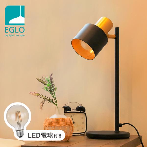 ≪ 商品詳細 ≫【品番】205941J【商品名】EGLO LEDテーブルランプ FIUMARA 205941J 【商品サイズ】シェード ：Φ102mm × H150mm (スチール)本体サイズ ：L180mm × H400mm × W180...