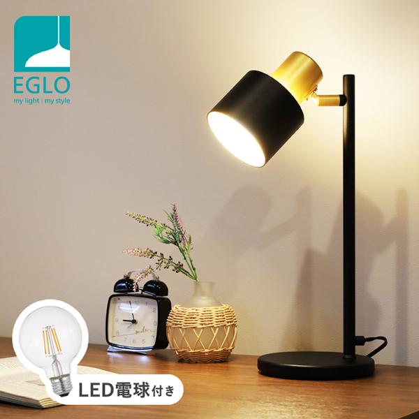 ≪ 商品詳細 ≫【品番】205941J【商品名】EGLO LEDテーブルランプ FIUMARA 205941J 【商品サイズ】シェード ：Φ102mm × H150mm (スチール)本体サイズ ：L180mm × H400mm × W180...