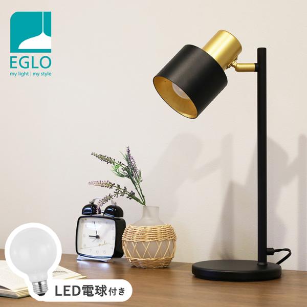 ≪ 商品詳細 ≫【品番】205941J【商品名】EGLO LEDテーブルランプ FIUMARA 205941J 【商品サイズ】シェード ：Φ102mm × H150mm (スチール)本体サイズ ：L180mm × H400mm × W180...