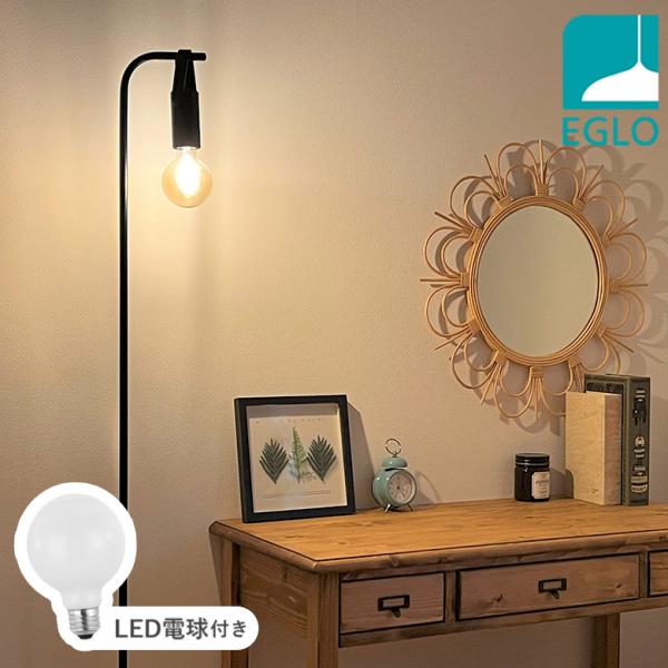 ≪ 商品詳細 ≫【品番】205944J【商品名】EGLO LEDフロアランプ APRICALE 205944J 【商品サイズ】ソケット ：Φ44mm × H148mm (スチール/レザー)本体サイズ ：L220mm × H1510mm × ...
